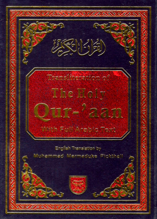 Roman Transliteration of the Holy Quran - Muhammad Marmaduke Pickthall ...