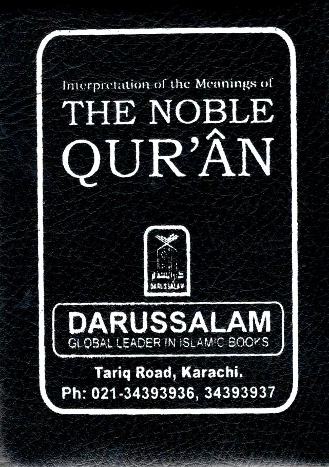 The Noble Quran (Zip Cover) – Dawah Books