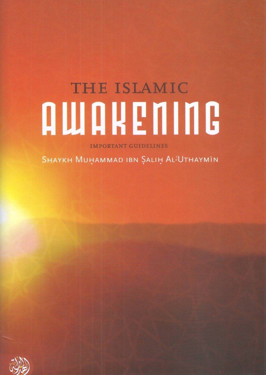 The Islamic Awakening – Dawah Books
