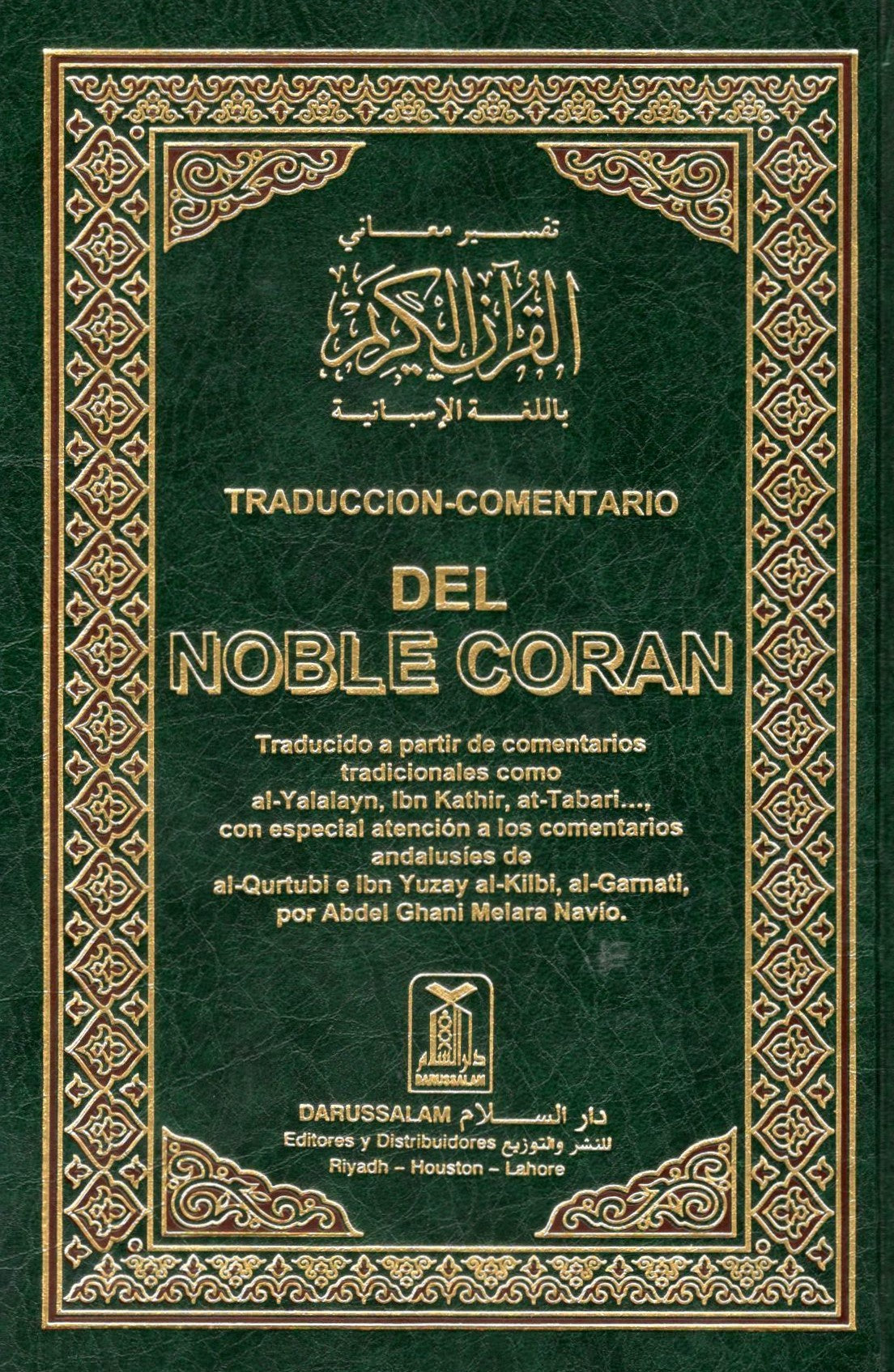 The Noble Quran - Spanish Translation – Dawah Books